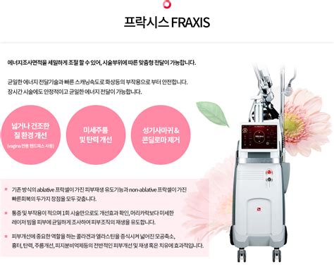 엘리바바 김정은산부인과