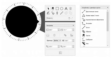 Coreldraw Справка Устройства с цветовым кругом