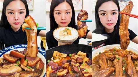 Asmr 통삼겹살과집밥 먹방 중국통수육 먹방 돼지고기와흰밥 먹방 돼지껍데기 먹방 돼지내장 먹방 중국먹방크리스피고기먹방 소리좋은음식 먹방 리얼