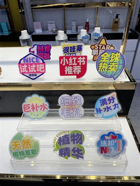 美妆陈列小道具 小红书 花瓣网