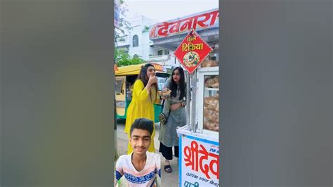आज तो देवर जी ने बचा लिया😜🤣 Panipuri 🤤kajalsoni Comedy Youtubeshorts