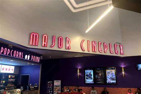 เมเจอร์ ซีนีเพล็กซ์ โลตัสบ้านสวน Fun D