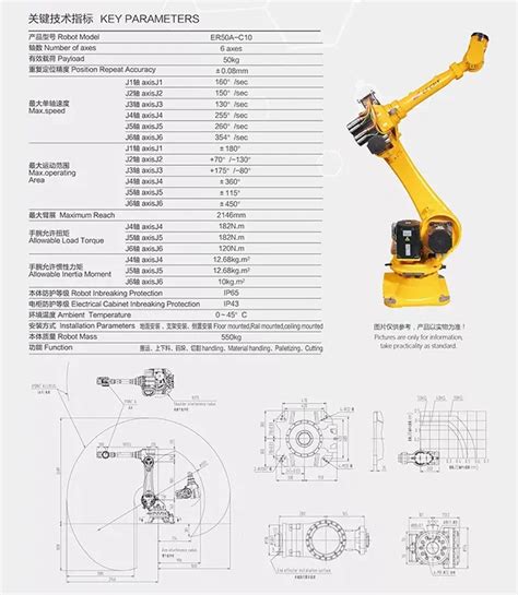 Multi Function Industrial 6 Axis Palletizing Handling Robot