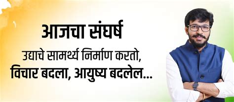 Dr Swapnil Ingale Social Worker In Nashik