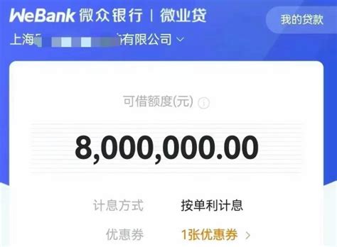 微众银行微业贷怎么注销额度？微众微业贷能不能注销账号？51卡农社区官网·专注小额借款·2023贷款app软件排行·新口子秒批贷款论坛