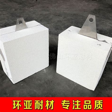 低导热莫来石吊挂砖 工业窑炉专业用耐火砖异形砖产品图片低导热莫来石吊挂砖 工业窑炉专业用耐火砖异形砖产品相册 佛山市环亚新材料有限公司