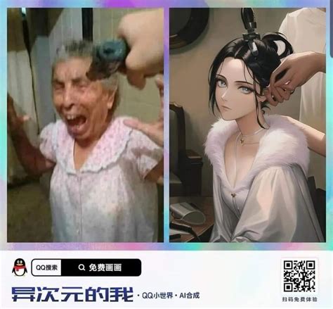 Chuchu On Twitter Https T Co Bd6J4qN7n5 Twitter