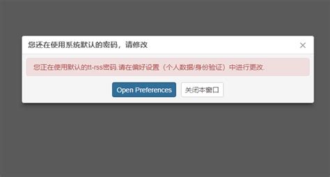 Tiny Tiny RSS最新安装与使用教程 Awesome TTRSS Docker安装配置方法 挖站否 挖掘建站的乐趣