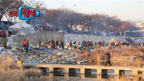 전북생생TV 전북이좋다111회 전주 도깨비시장 YouTube