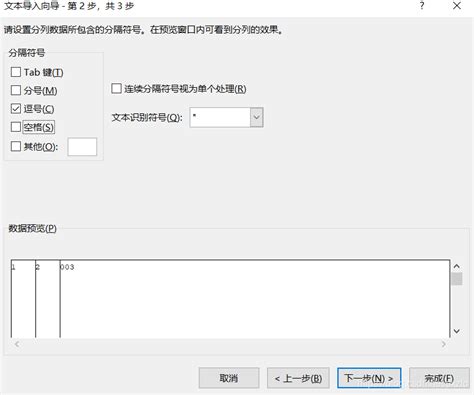 Excel 拆分 分割 数据 (对数据进行分列)excel的切割的个数 Csdn博客 Excel 拆分 分割 数据 (对数据进行分列)excel的切割的个数 Csdn博客