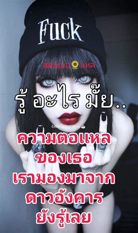 Pin by Pawadee Wangitakwong on ความงดงาม Crochet hats Crochet Fashion