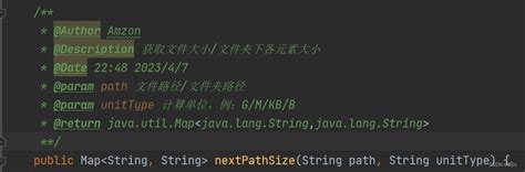 Idea添加注释模板 Csdn博客