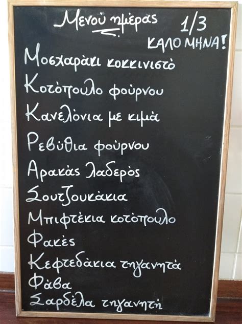 Το Τσουκάλι της Το Τσουκάλι της γιαγιάς Μαγειρείο