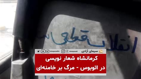 Simay Azadi Live پخش زنده سیمایآزادی تلویزیون ملی ایران شنبه ۱۶مرداد ۱۴۰۰ By Simayazadi