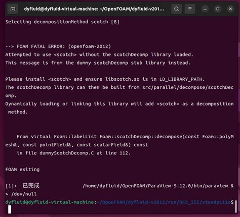 Github上的thesis Floatingturbine提供的floatingturbinefoam，编译时出现了问题，求大佬们解答