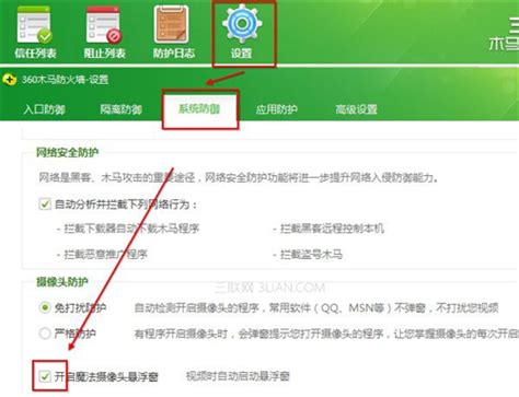 电脑摄像头拍照软件 这三款软件不只是拍照 齐家网