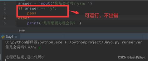 【python零基础入门篇 · 11】：类型转换和深浅拷贝，可变对象和不可变对象、pass语句it工藤新一的技术博客51cto博客