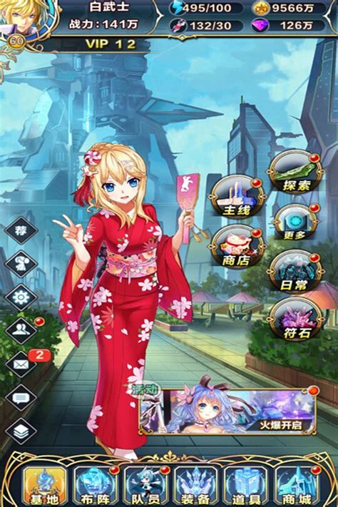 女神新纪元安卓ios数据互通吗 苹果安卓能一起玩吗九游手机游戏