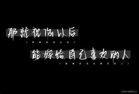 C语言的表白代码 c语言表白代码 CSDN博客