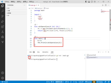 2024 10 19：用go语言，给定一个正整数 K 和初始数组 Nums 1 ， 可以执行两种操作：将数组中任一元素加一 云社区 华为云