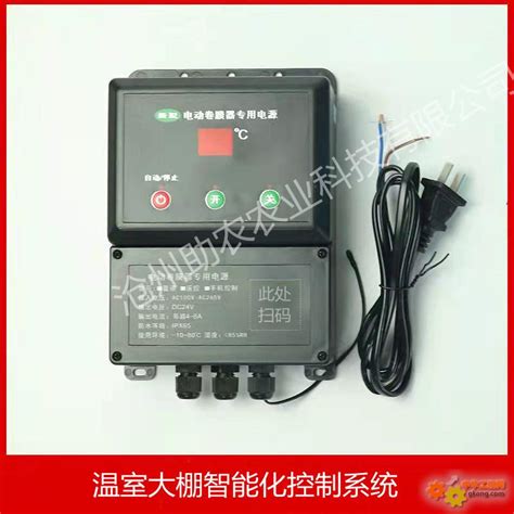 温室大棚用了智能温室大棚控制系统真是好处多多 工控技术文摘 自动化技术文摘 中华工控网