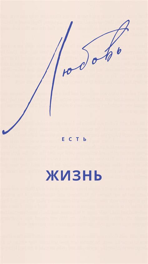 Цитаты про любовь Поддерживающие цитаты Вдохновляющие высказывания Случайные цитаты