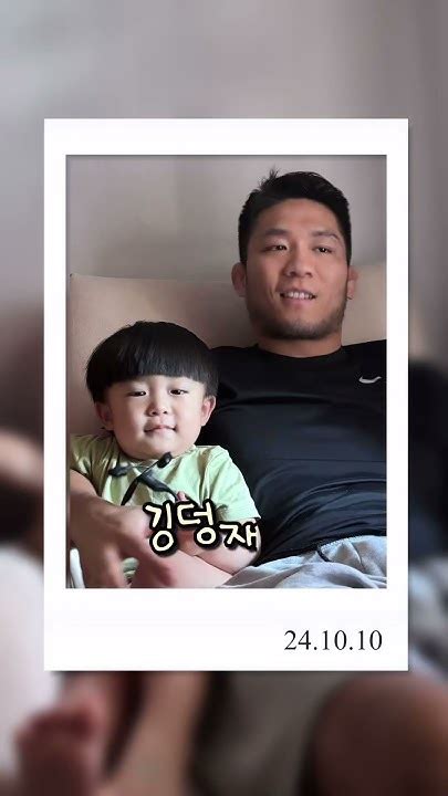 아빠 찾는 아기 깅서웡이야 Youtube