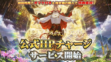 戦国布武【我が天下戦国編】 🙇‍♂️不具合解消の報告