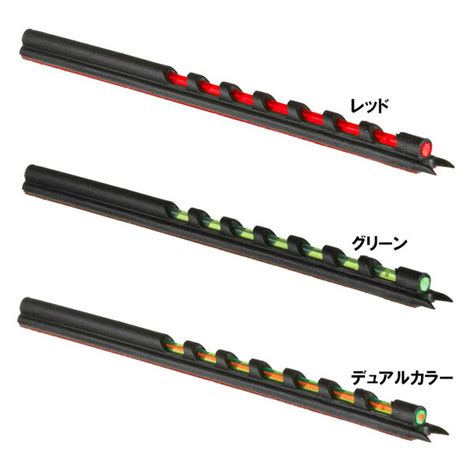 【楽天市場】truglo トルグロ ファイバーオプティックサイト 直径198mm レッドグリーンデュアルカラー 実物 ショットガンサイト