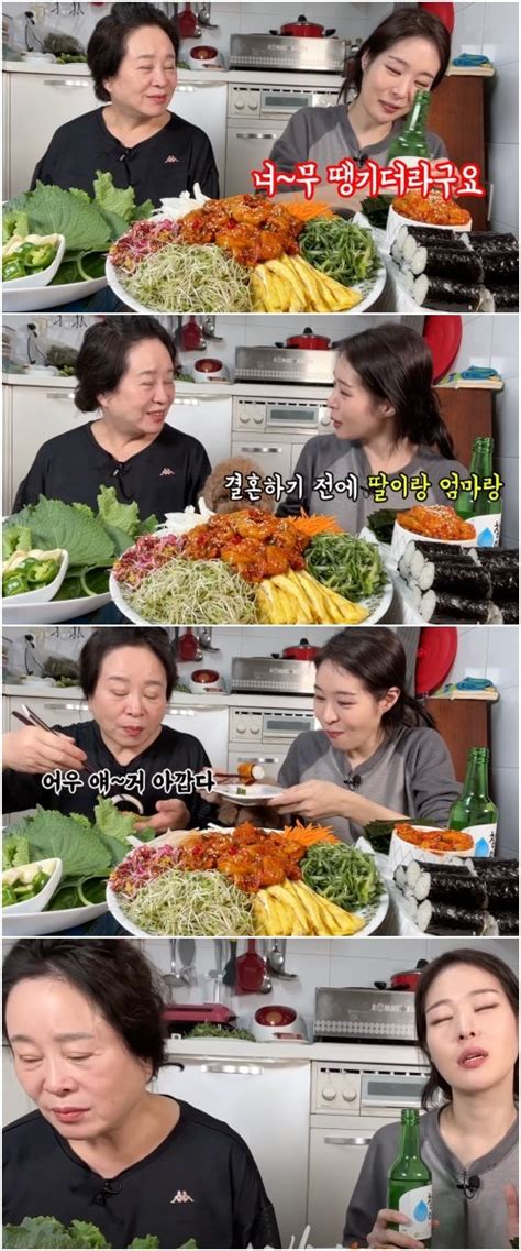 김태현과 결혼 장광 딸 미자 엄마한테 일주일 시달려…첫키스까지 물어봐 [종합] 네이트 연예