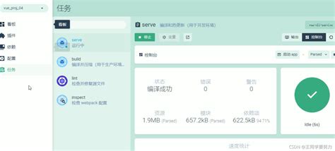 Element Ui 】—element Ui 的基本使用 阿里云开发者社区