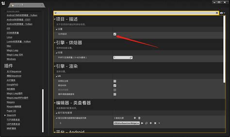 75 云端应用 Cloudxr 适配要求 · Pingxingyun
