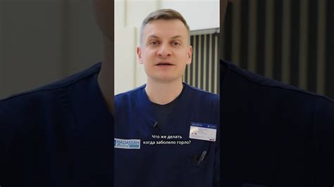 Боль в горле при глотании что делать если болит горло и больно глотать