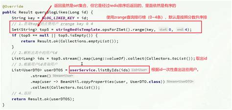 【redis】点赞和排行榜功能实现redis点赞功能实现 Csdn博客