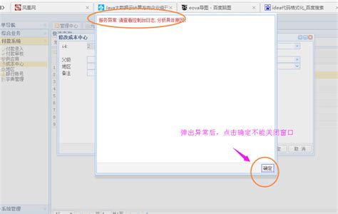2个待修复报错bug Eova简单开发