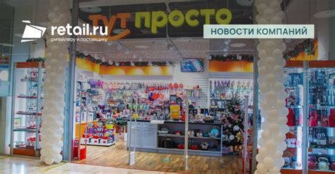 Четвертый шоу-рум кухонных гаджетов и уникальных товаров для дома ...