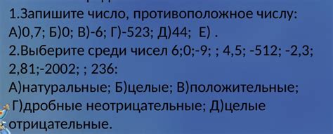 Помогите пожалуйста Школьные Знания Com