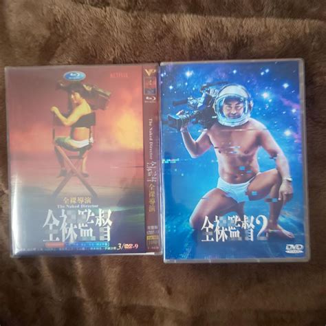 いたドラマ 全裸監督 第1 2期 TV全16話 山田孝之 Blu ray Boxの通販 by CJQ s shopラクマ シーズン
