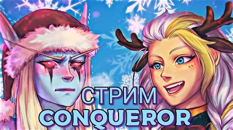 Wow Sirus X5 ВСЕХ С НОВЫМ ГОДОМ СБРОС КД ГИ РЕЙД Youtube