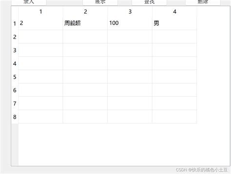 使用qsqlquery在qt中进行数据库操作 Csdn博客