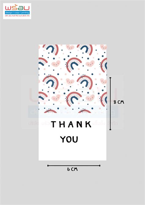 สติกเกอร์ติดกล่องขนม พร้อมท์พริ้นติ้ง