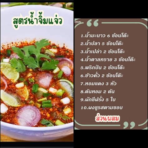 อาหาร Diy สูตรการทำอาหาร สูตรอาหารง่ายๆ อาหารคาว