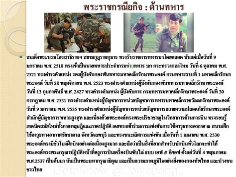 พระราชกรณียกิจ ร10 จีน