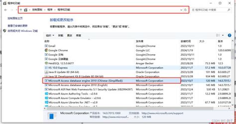 Winform工具报错处理