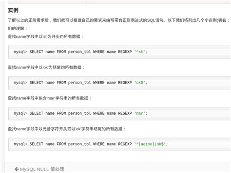 Ctfshow Sql注入 Boogiepop Doesnt Laugh Ctfshow Sql注入 Boogiepop Doesnt Laugh