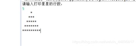 用java语言写等腰三角形java等腰三角形 Csdn博客