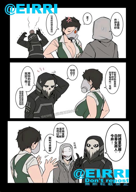 黎明杀机同人（白骨商人来哩 下） 哔哩哔哩