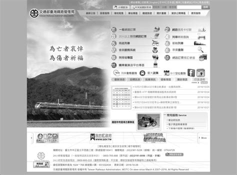 如何讓網頁變成黑白?使用 Css Filter 套用濾鏡樣式表教學 如何讓網頁變成黑白?使用 Css Filter 套用濾鏡樣式表教學