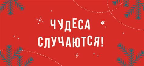 Поздравляем вас с Новым годом Нейрософт