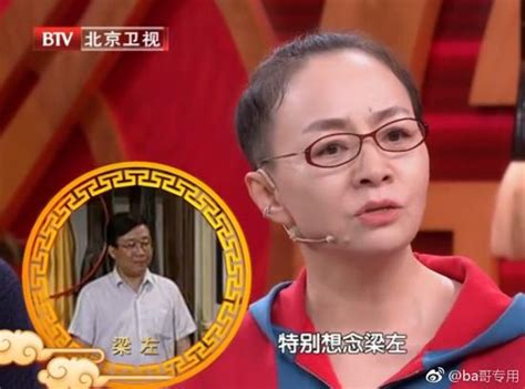 时隔25年《我爱我家》重聚首宋丹丹感谢前夫英达vsta新浪博客